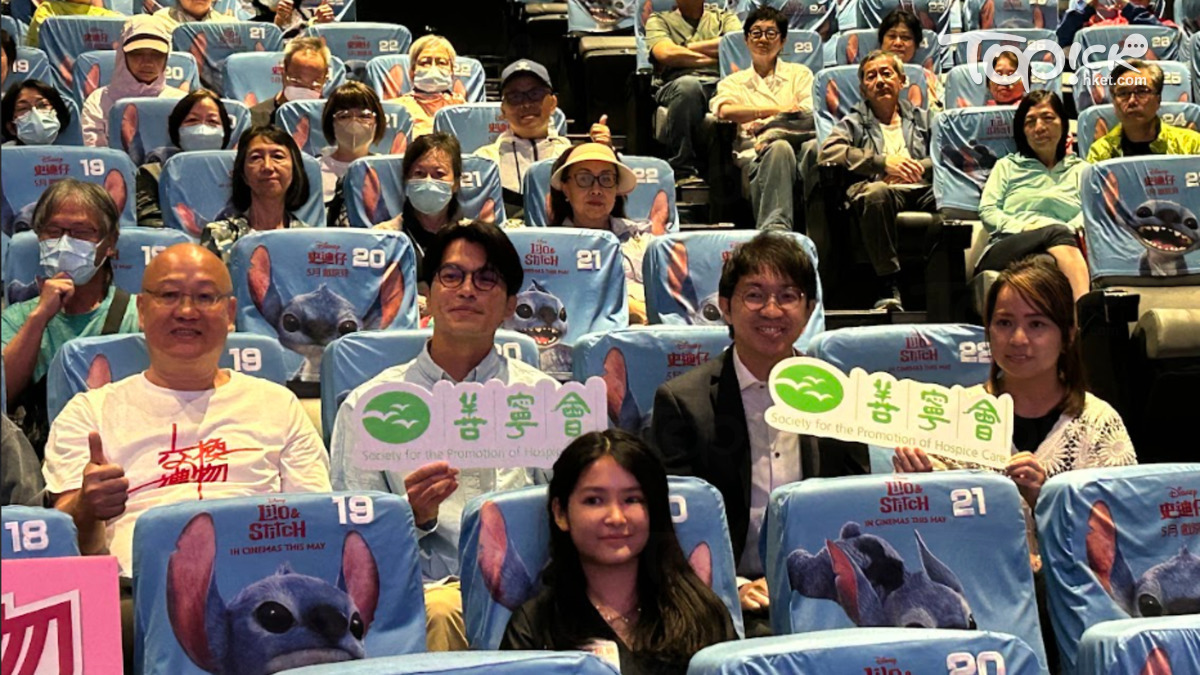 正能量｜《交換禮物》慈善優先謝票場感動落幕 許家傑：死亡最可怕係唔面對