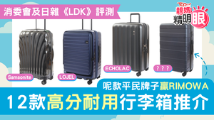 MUJI新店｜無印良品apm店重開全場9折 限時優惠$10襪＋$53/2件T恤【附Threads熱推10大好物】