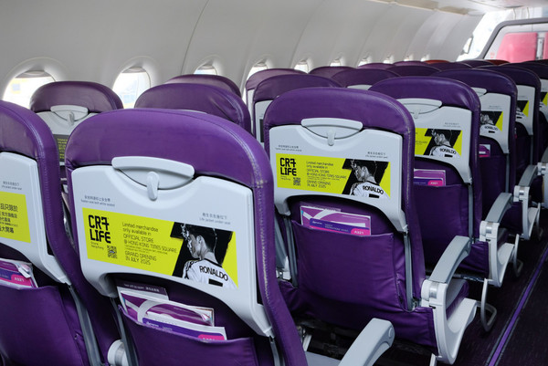 C朗博物館｜C朗拿度「一定會」來香港 香港快運新推CR7主題客機、預告送免費機票（圖集）