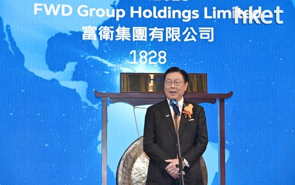 新股IPO｜FWD富衛1828首掛升1%、獲6萬人認購 李澤楷：彰顯香港理想上市地優勢、馬時亨冀「一發二發」