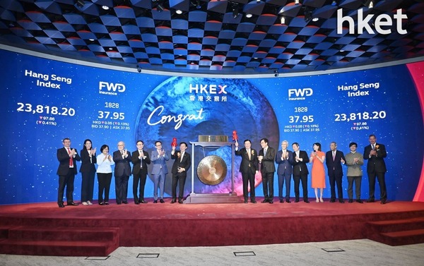 新股IPO｜FWD富衛1828首掛升1%、獲6萬人認購 李澤楷：彰顯香港理想上市地優勢、馬時亨冀「一發二發」