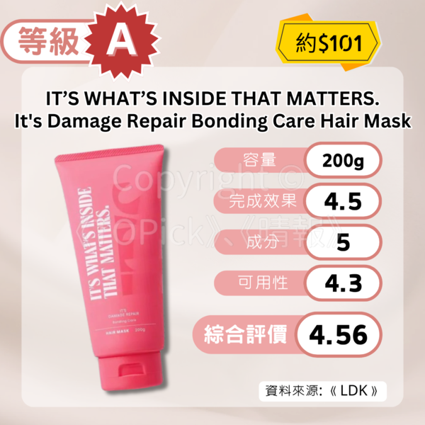 好用髮尾油2025︱《LDK》30款護髮油推薦 12款A級滋潤不黏膩最平$41