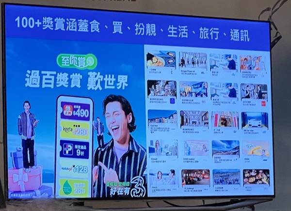 港人外遊｜3HK推世界Plan 覆蓋222地區30GB數據收338元起