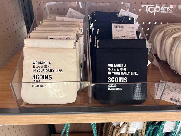 3COINS香港｜直擊3COINS銅鑼灣旗艦店開幕 盤點10大必買好物最平$18起