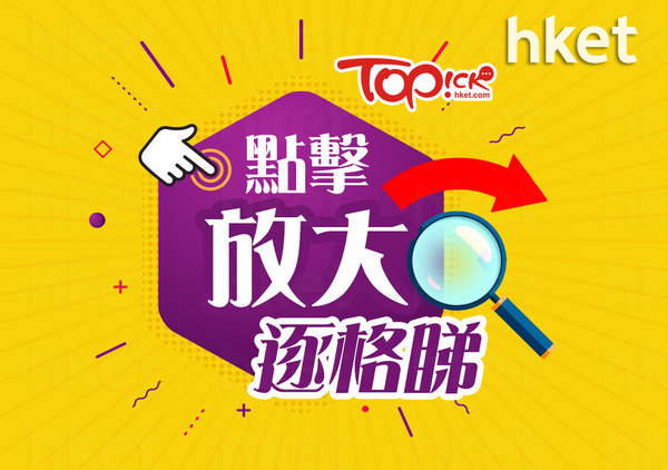 照顧者支援專線182183｜護老者緊急入院家人即可暫託 社工哄長者入老人院紓解壓力