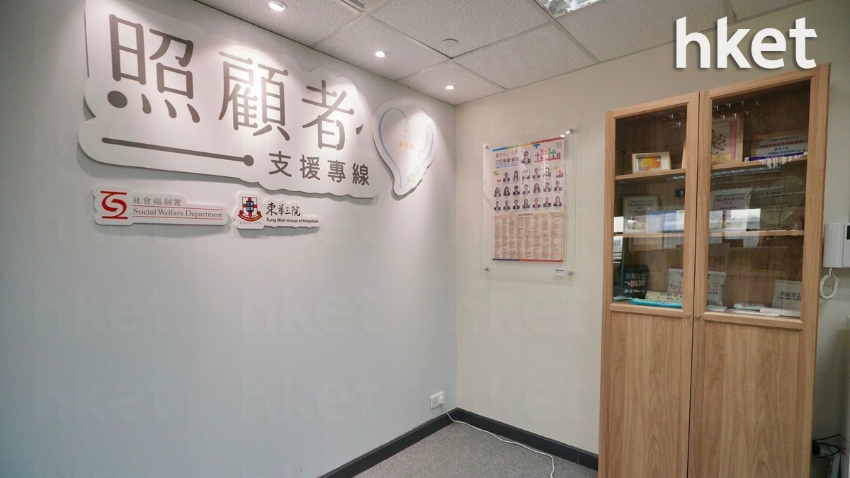 照顧者支援專線182183｜護老者緊急入院家人即可暫託 社工哄長者入老人院紓解壓力