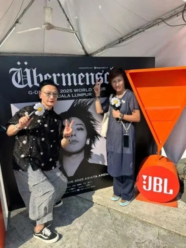 師奶殺手｜前TVB小生陪老婆睇GD演唱會 60+1打扮夠潮被讚Keep得好