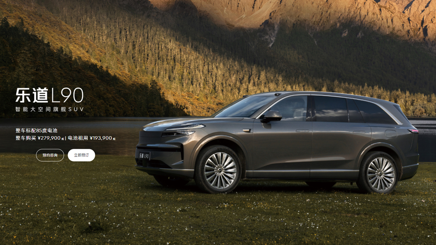 9866｜李斌：蔚來樂道L90今日起開啟試駕、31日正式上市 蔚來今早曾升一成