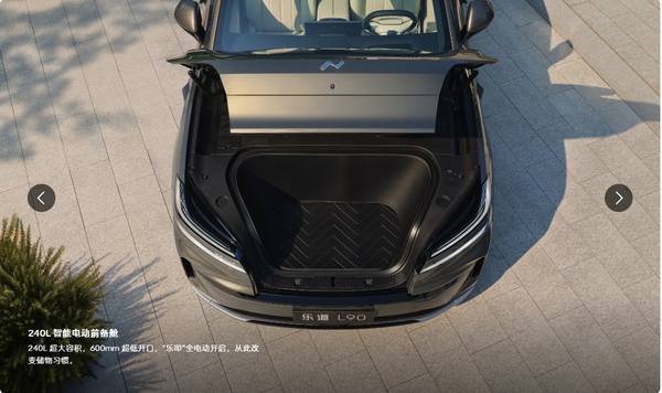 9866｜李斌：蔚來樂道L90今日起開啟試駕、31日正式上市 蔚來今早曾升一成