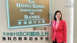 HIBOR走勢｜1個月HIBOR重上2厘、H按再逼「封頂息」 港匯7.826