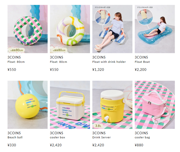 3COINS｜3COINS進駐香港 與MUJI、日本城、DAISO、MINISO有何區別？3COINS係邊三個硬幣？