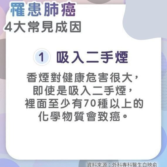 肺腺癌｜33歲柯煒林確診患肺腺癌4期 久咳2個月求醫 樂觀面對：我打慣逆境波