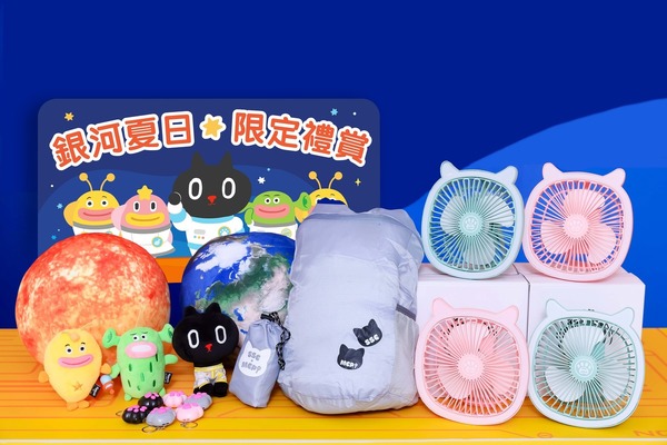 SSC上水中心購物商場・MCPOne新都城中心一期 x hketPRO 聯乘！訂閲即送「喵喵探險套裝 + 貓耳造型風扇」乙份！