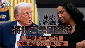 特朗普｜特朗普家族DeFi原生代幣WLFI將於9月1日正式登場 估值400億 特朗普又可以賺多少？