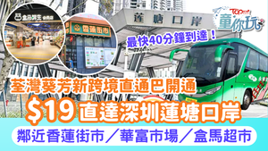 沙田一田｜全新一田沙田旗艦店開幕 日本百元店Watts＋清酒店IMADEYA首進駐