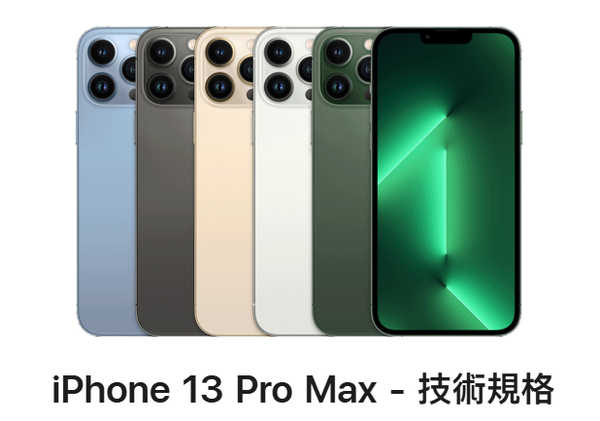 AAPL｜iPhone 17 Pro新色似「大快活橙」 回顧歷代有咩顏色揀
