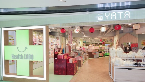 沙田一田｜全新一田沙田旗艦店開幕 日本百元店Watts＋清酒店IMADEYA首進駐