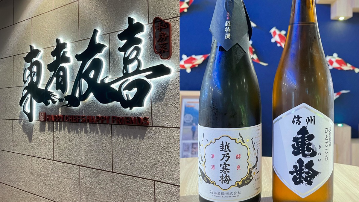 全港最難預約私房菜