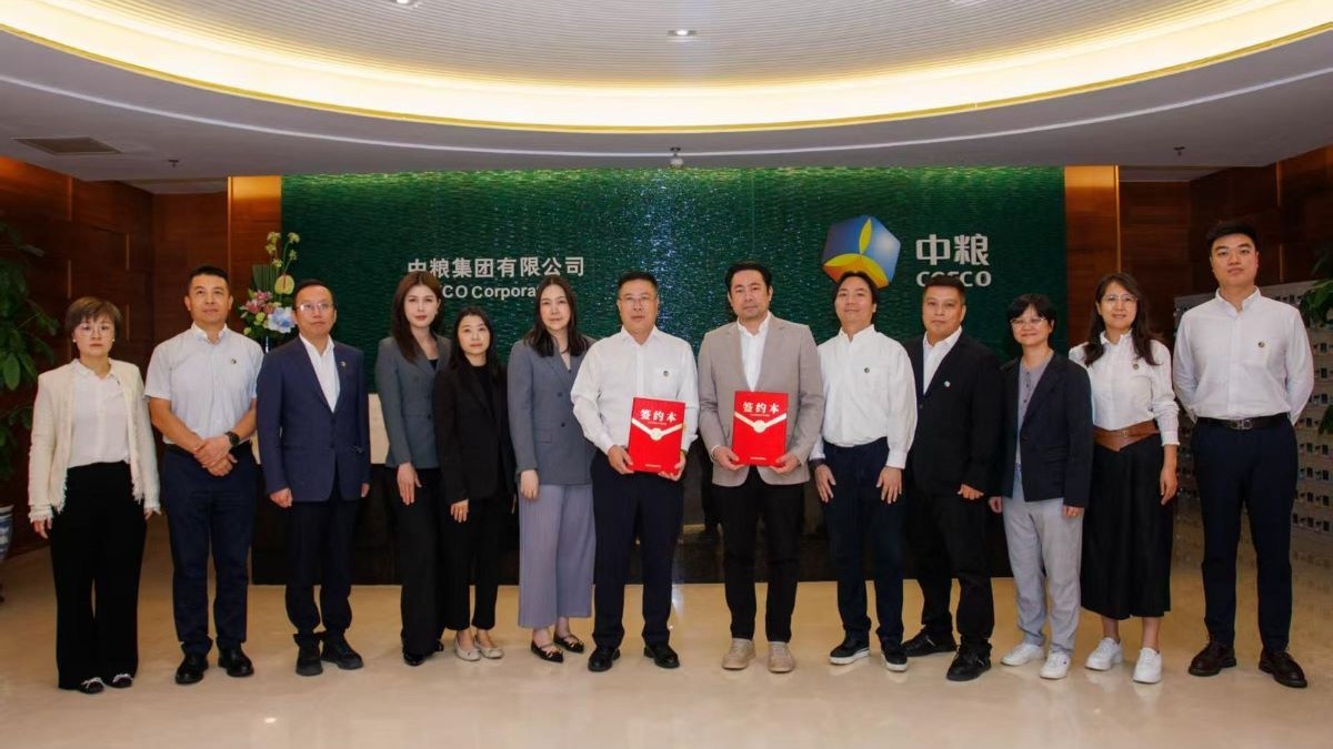 IFBH牽手中糧名莊薈 強強聯合夯實長遠發展根基