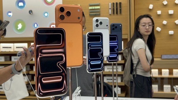 AAPL｜iPhone開賣全球見排隊人潮 iPhone 17 Pro Max有得炒、最高獲利2101元