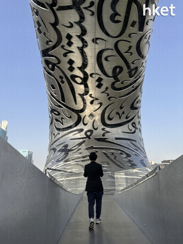 ALMAD｜鄭志剛創業願景：無人能削我光芒 創立上合發展攻三大方向兼進軍動漫界（第二版）