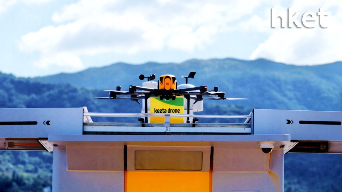 美團3690｜Keeta Drone調整無人機配送航線 獲允多機同步派送、大型訂單候時減半