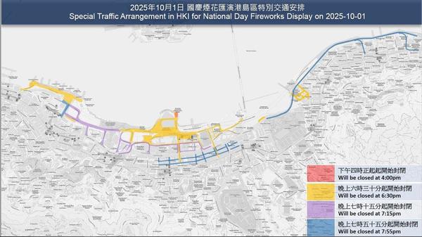 十一國慶優惠｜10月1日國慶交通優惠一文睇 港鐵送7.6萬張單程票/免費搭電車