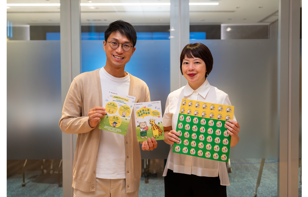 宏利香港與 JUST FEEL 感講 舉辦全港首個「My旗日」 10月18日免費派發旗紙 鼓勵大眾表達感受 關注情緒健康