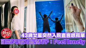 香港小姐︱謝嘉怡與TVB結束5年賓主關係 轉型當女強人坦言對演戲仍感興趣