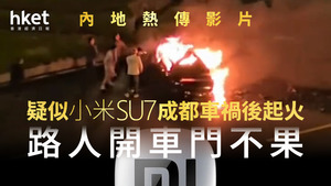 1810｜小米高檔Redmi K90 搭載高通芯片、售價2,599元人幣起
