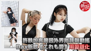 Edan呂爵安加盟《模範的士3》 與李帝勳天台對峙有《無間道》FEEL