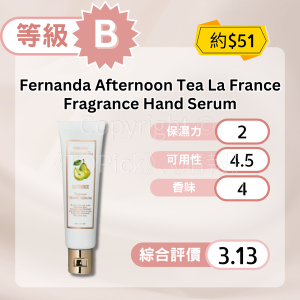Hand cream︱《LDK》20款香氛護手霜推薦：Jennie同款TAMBURINS/MUJI/OSAJI A級最平$62滋潤不黏膩