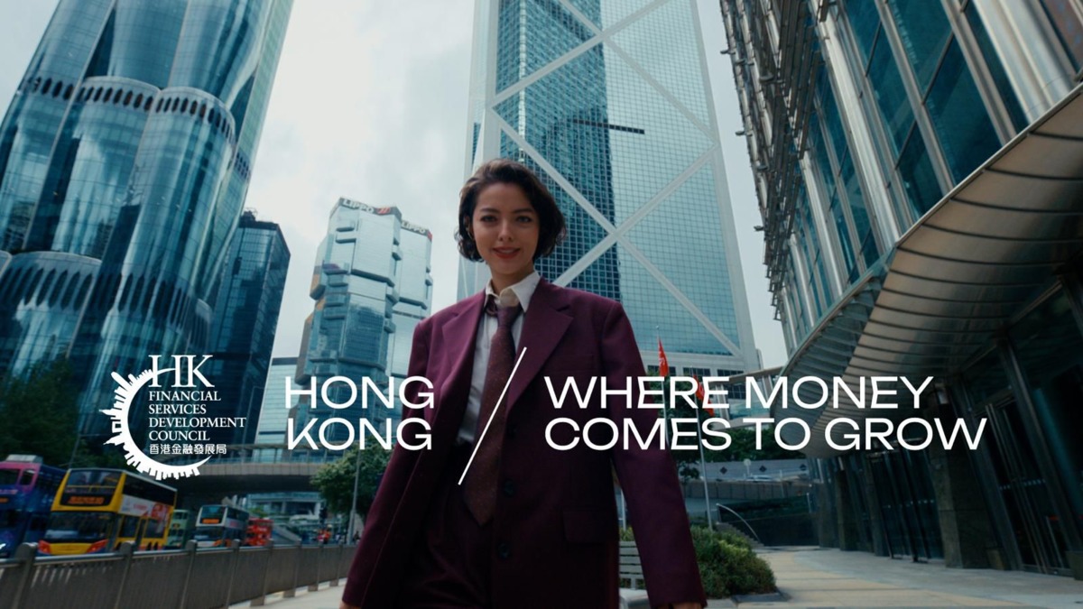 金融中心｜金發局啟動全球推廣香港金融優勢 4影片目標吸700萬觀看次數