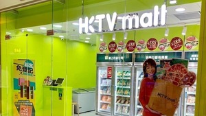 HKTVmall｜香港科技探索連續8個月GMV按年下滑、10月跌4.3% 宣布2026策略、預告推「3小時配送」