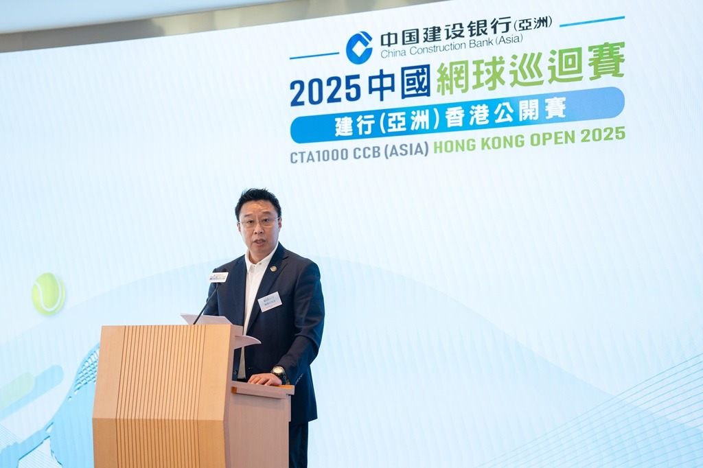 CTA1000香港公開賽11月23日開鑼 網壇名將同場競技 門票即日公開發售