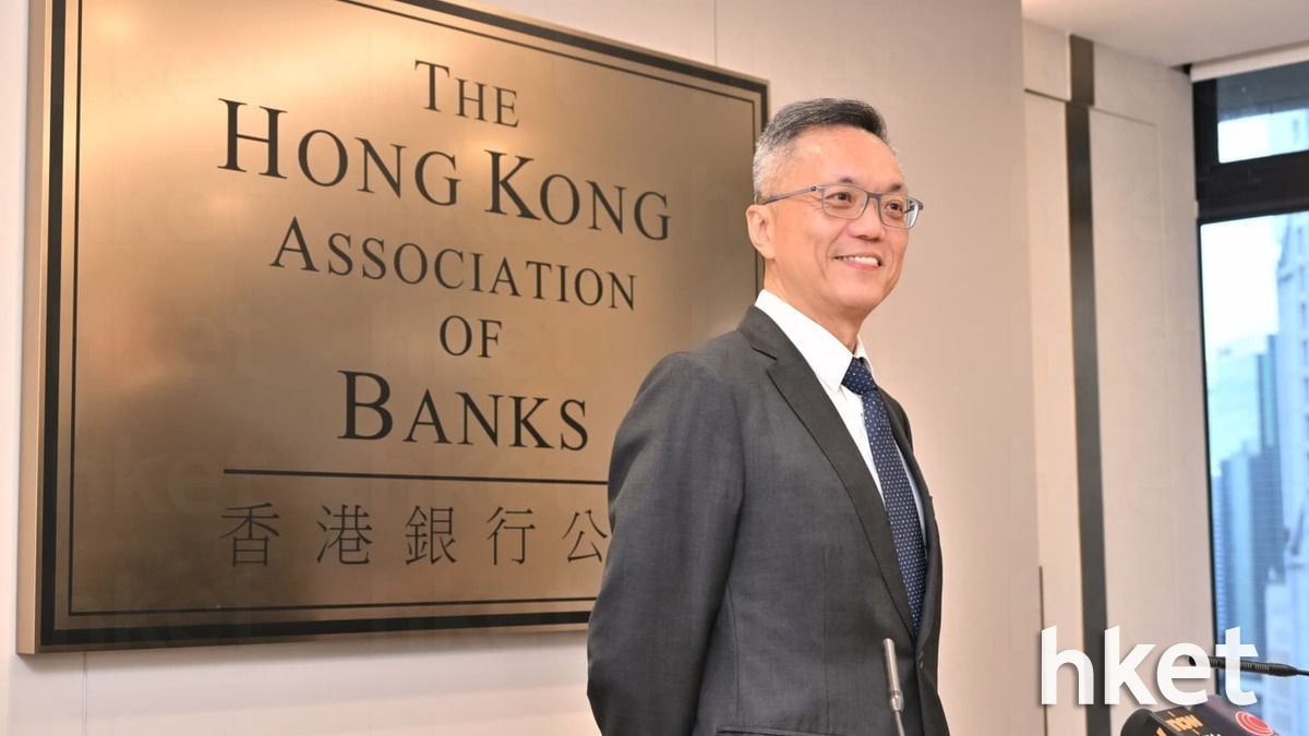 HIBOR｜銀公：1個月拆息料處3至3.5厘水平 P息走勢未必跟足美國