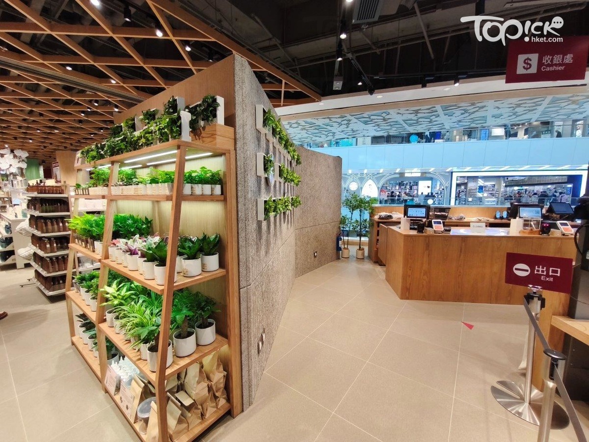 MUJI｜無印良品apm過萬呎擴充店明開業 優惠期3大禮遇優惠