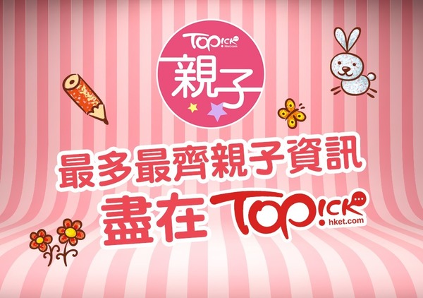 MUJI新店｜無印良品apm店重開全場9折 限時優惠$10襪＋$53/2件T恤【附Threads熱推10大好物】