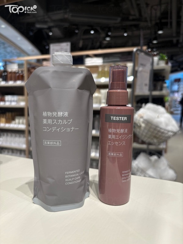 MUJI新店｜無印良品apm店重開全場9折 限時優惠$10襪＋$53/2件T恤【附Threads熱推10大好物】