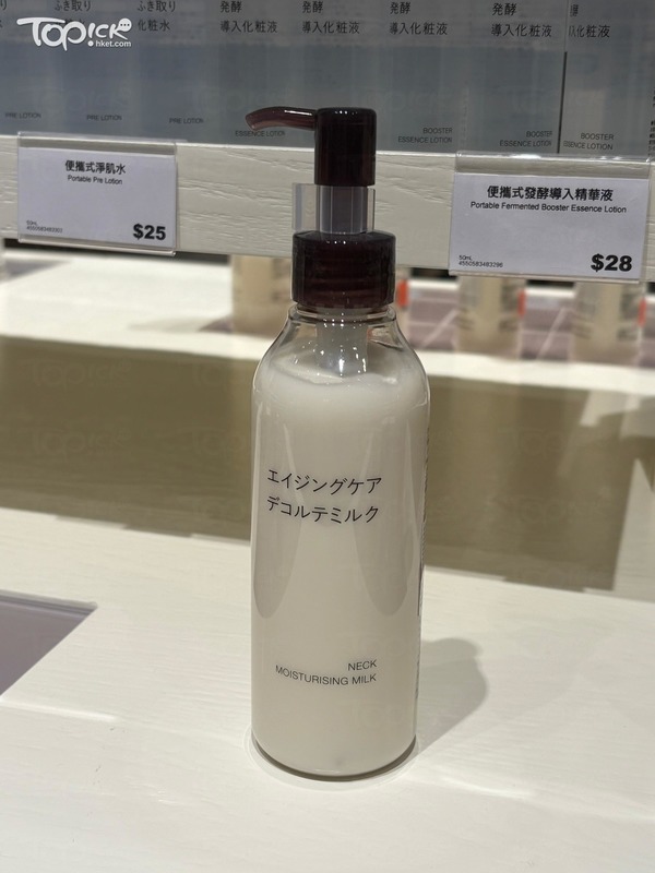 MUJI新店｜無印良品apm店重開全場9折 限時優惠$10襪＋$53/2件T恤【附Threads熱推10大好物】