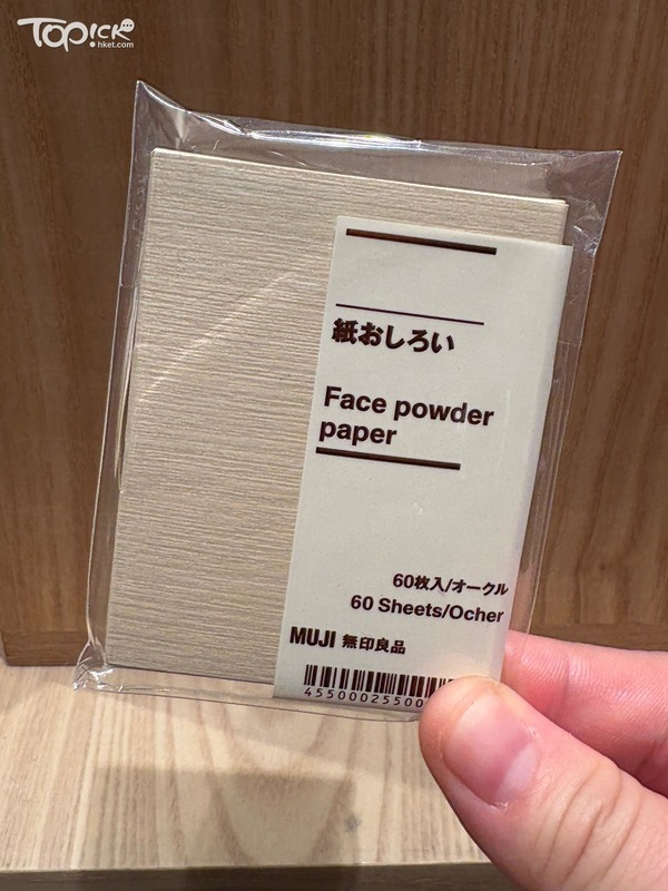 MUJI新店｜無印良品apm店重開全場9折 限時優惠$10襪＋$53/2件T恤【附Threads熱推10大好物】