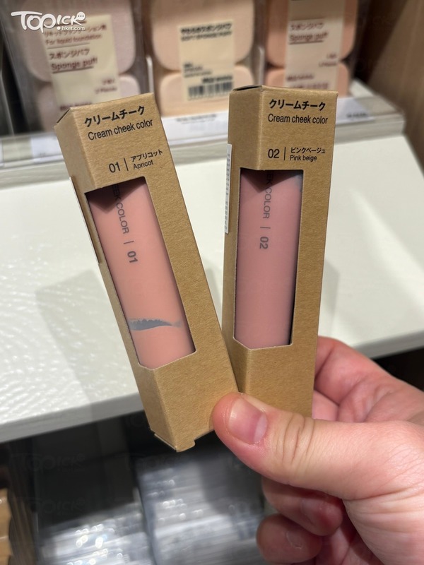 MUJI新店｜無印良品apm店重開全場9折 限時優惠$10襪＋$53/2件T恤【附Threads熱推10大好物】