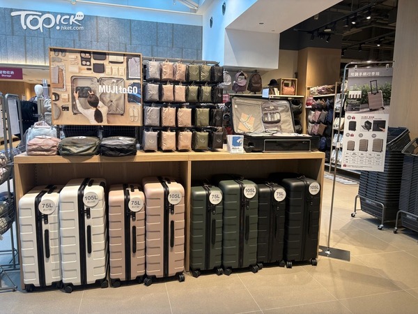 MUJI新店｜無印良品apm店重開全場9折 限時優惠$10襪＋$53/2件T恤【附Threads熱推10大好物】