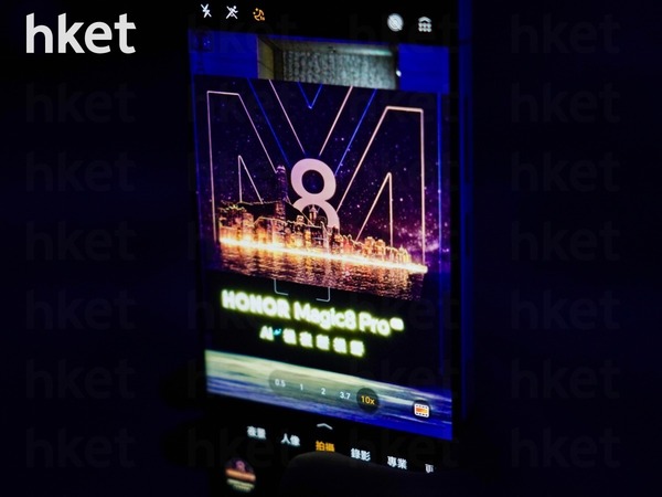 HONOR｜Magic8 Pro正式登陸香港 買手機還送DJl航拍機？