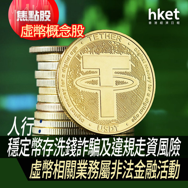 港股夜期+北水｜北水吸資逾21億 買阿里沽中芯 恒指夜期跌13點（不斷更新）