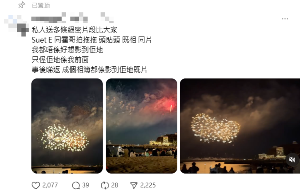 KOL雪兒｜大食KOL雪兒日本自私拍照影響遊客 Suet_e被指派帽偷食霍哥發文道歉