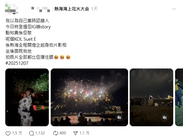 KOL雪兒｜大食KOL雪兒日本自私拍照影響遊客 Suet_e被指派帽偷食霍哥發文道歉