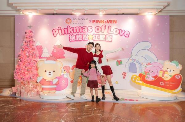 【🎅🏼冬日限定】訂閲送🏖️香港黃金海岸「獨家PINK & VEN 抱枕」乙個！