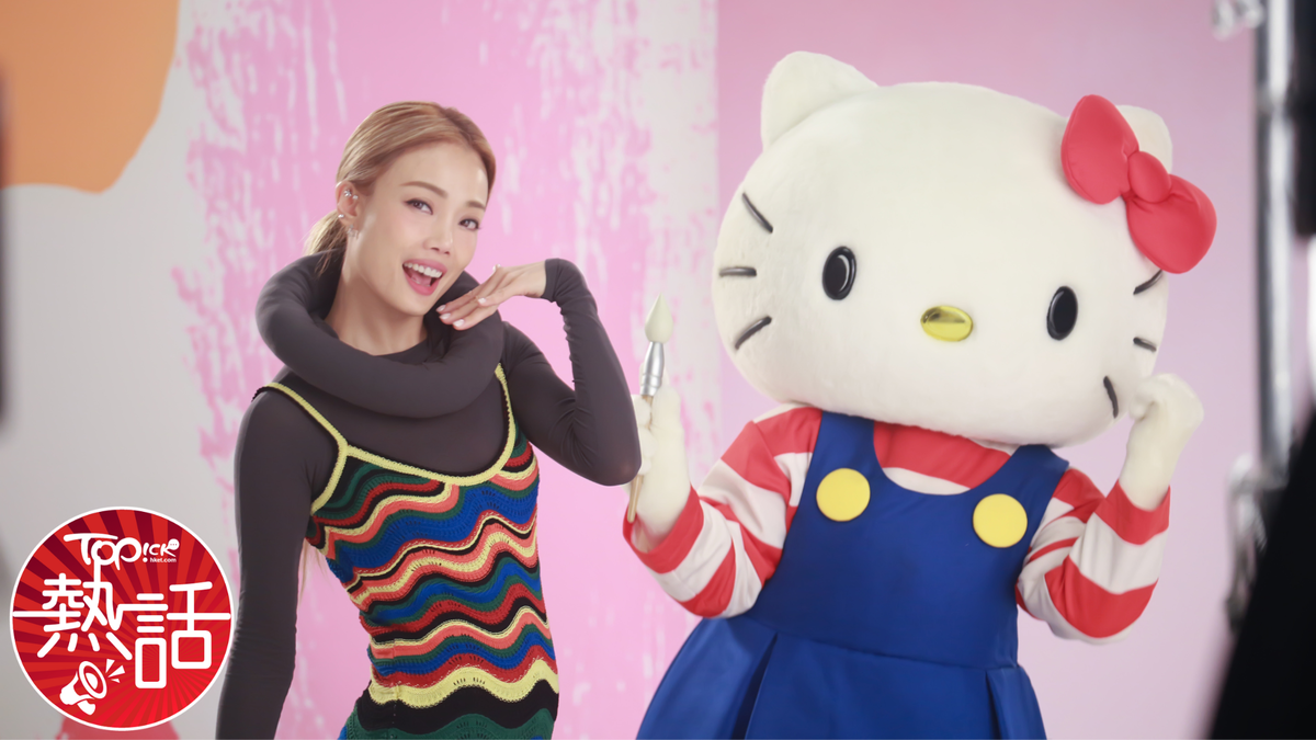 樂壇天后｜與Hello Kitty發揮創意拍攝廣告 Joey大拍Reels挑戰透露理想型