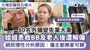 沙田一田｜全新一田沙田旗艦店開幕 日本百元店Watts＋清酒店IMADEYA首進駐